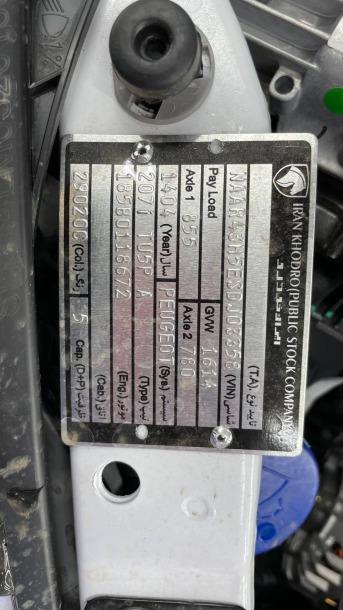 خرید و فروش پژو 207 اتوماتیک - ESP مدل 1404 نقد و اقساط – همراه مکانیک