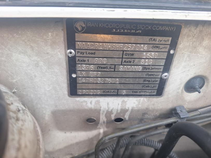 خرید و فروش سمند LX Ef7 مدل 1396 با ضمانت – همراه مکانیک